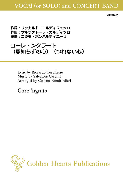 Core 'ngrato / Salvatore Cardillo, arr. Cosimo Bombardieri [Concert Ba ...